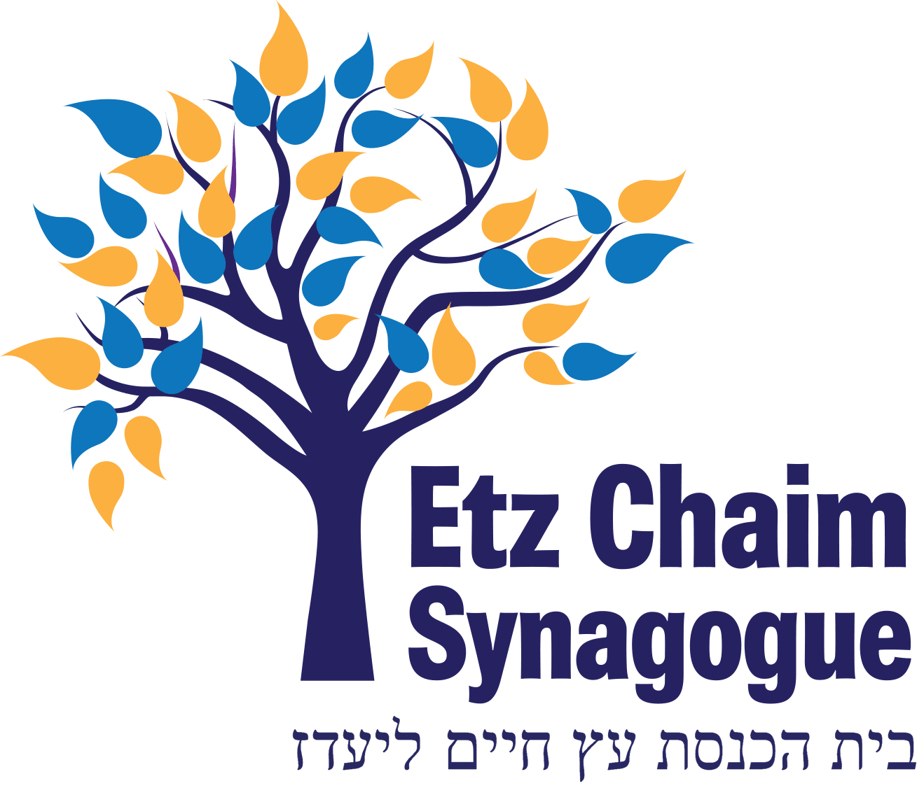 Etz Chaim Synagogue